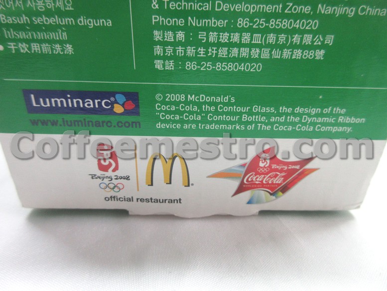 McDonald’s Beijing 2002 Olympics Coca Cola Glass (Athletics) Limited ...